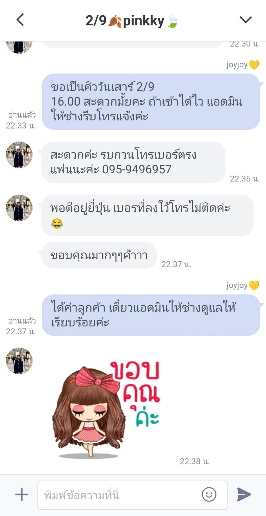 Conlock Digital Door lock ติดตั้งฟรี พร้อมประกัน2ปีเต็ม