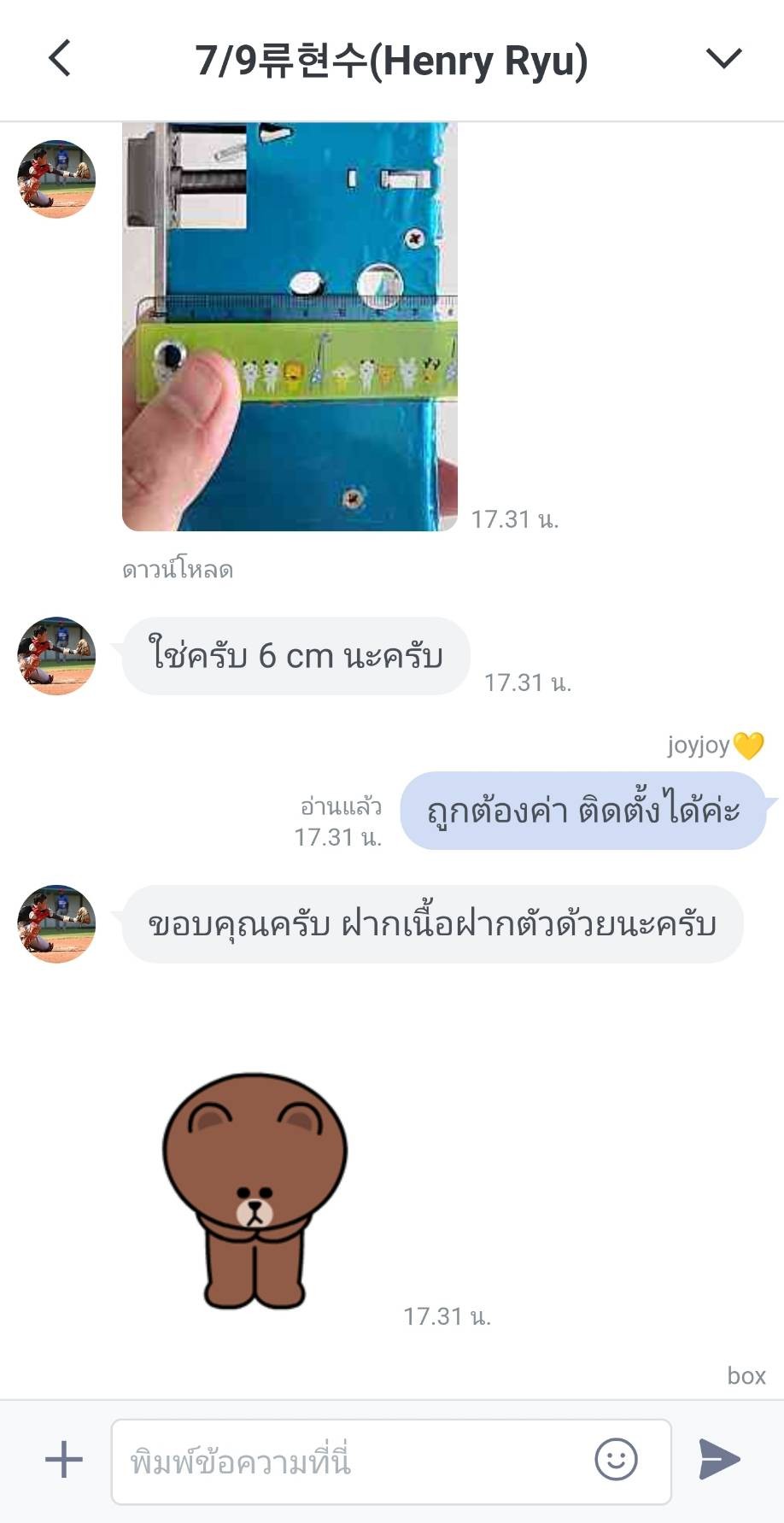 Conlock Digital Door lock ติดตั้งฟรี พร้อมประกัน2ปีเต็ม