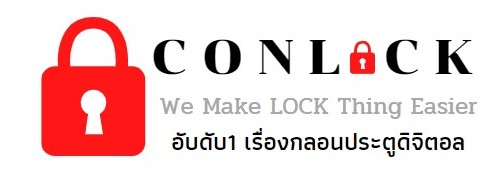 Conlock Digital Door lock ติดตั้งฟรี พร้อมประกัน2ปีเต็ม