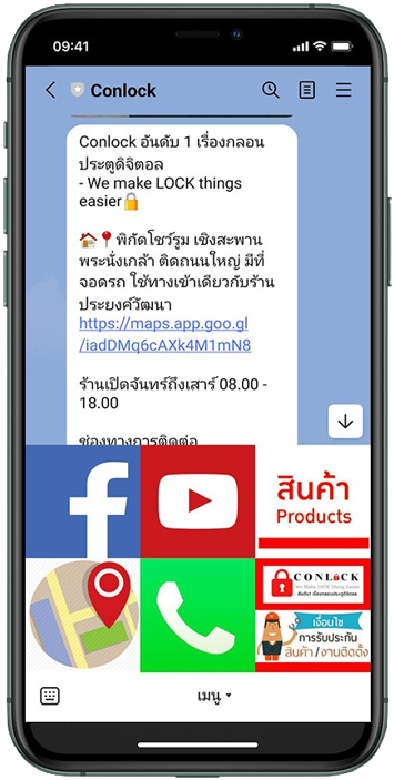 Conlock Digital Door lock ติดตั้งฟรี พร้อมประกัน2ปีเต็ม