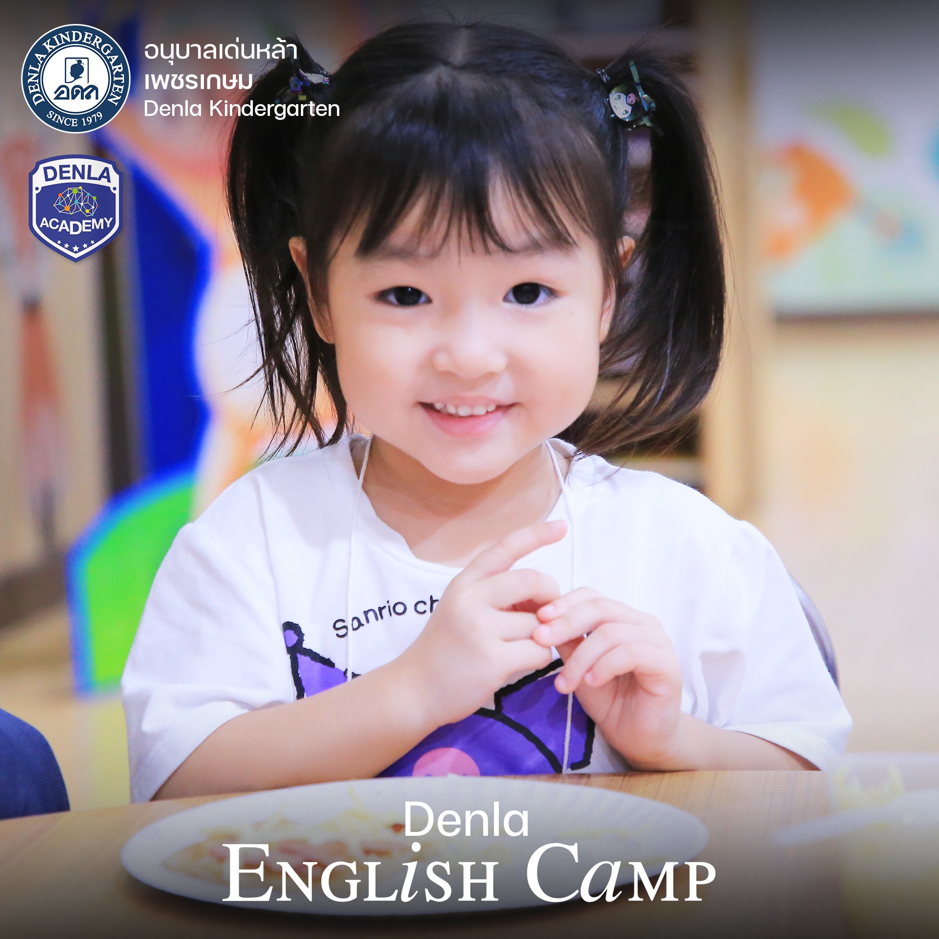 Fun Cooking for Kids กิจกรรมทำครัวสุดสนุกช่วงปิดเทอม