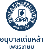 denlaschool1698384111788