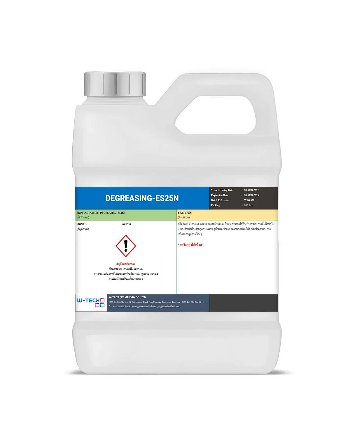 Degreasing-ES25N (Cleaning Flux)