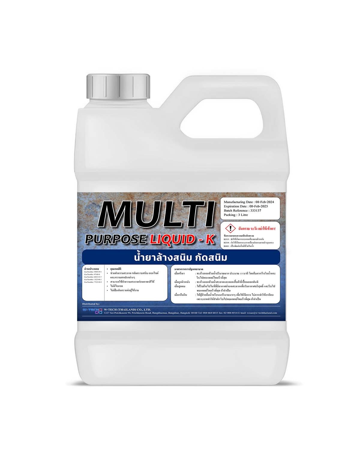 Multi-Purpose Liquid K