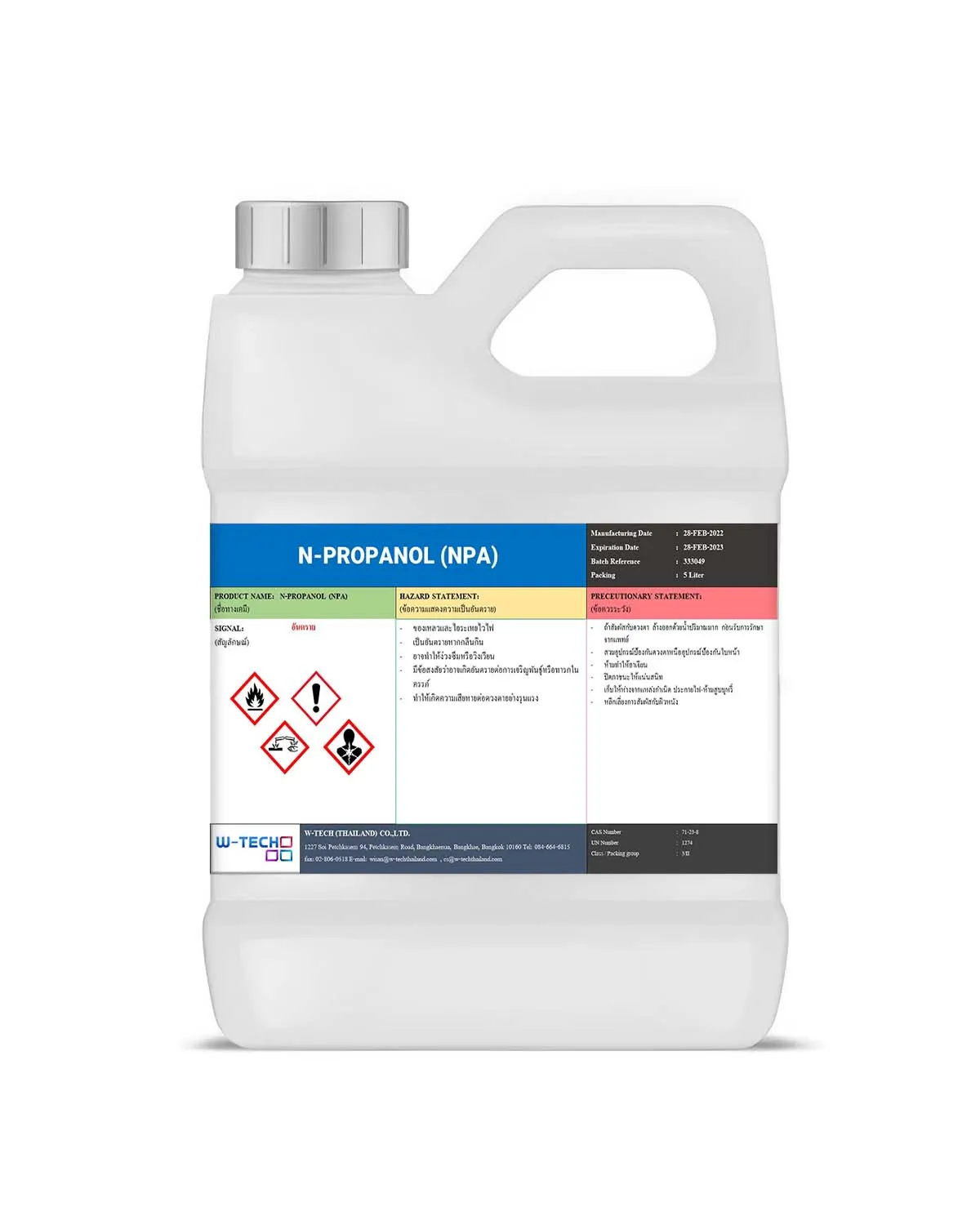 N-Propyl Alcohol (NPA)