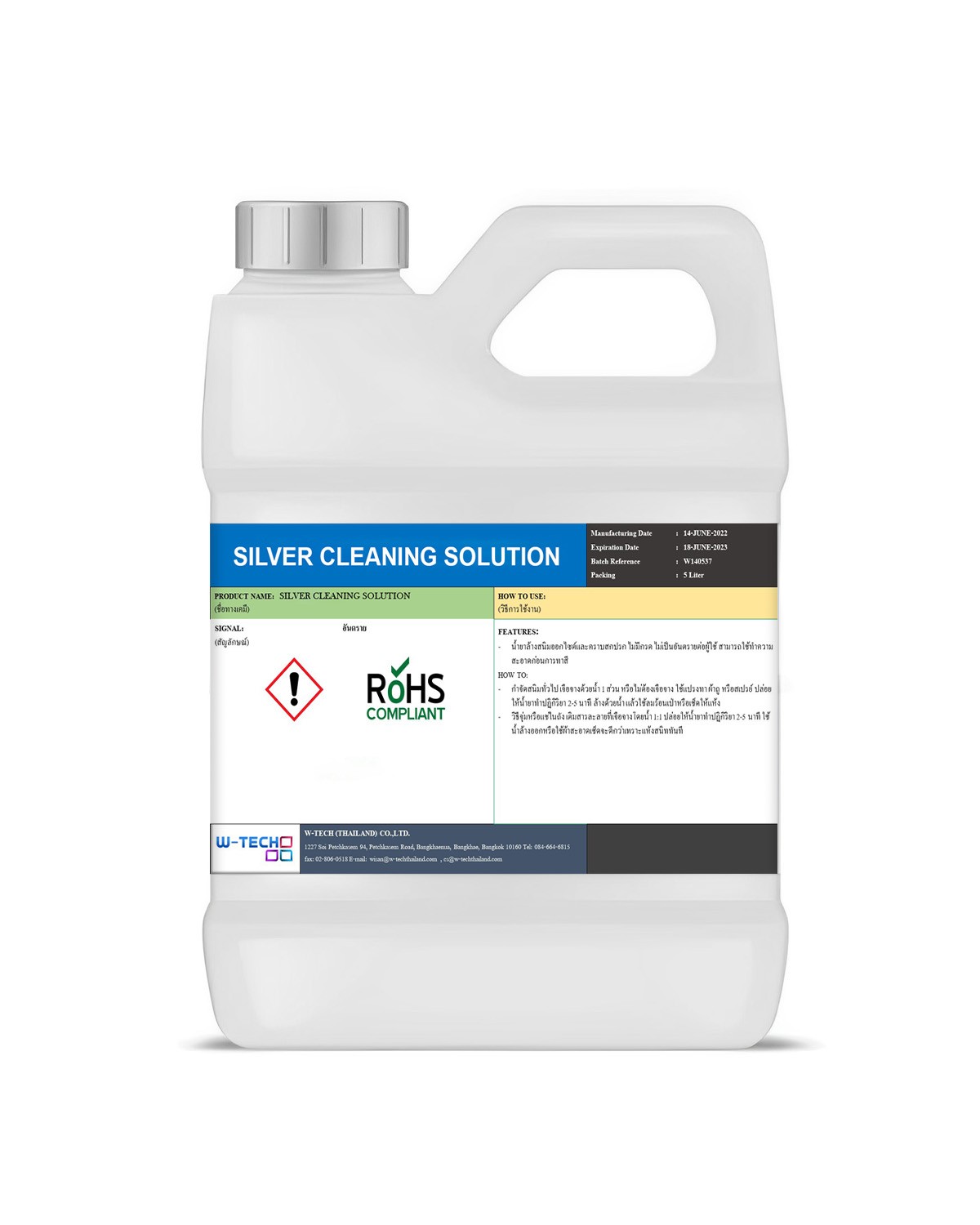 Silver Cleaning Solution