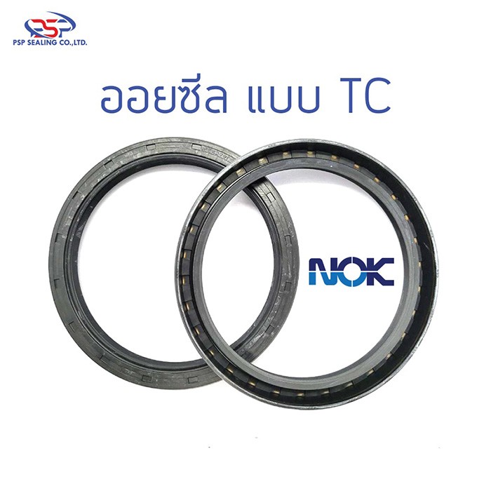 Oil Seals