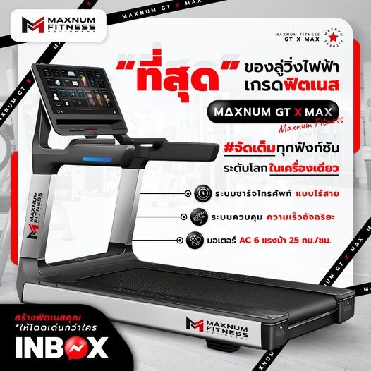 หน้าแรก