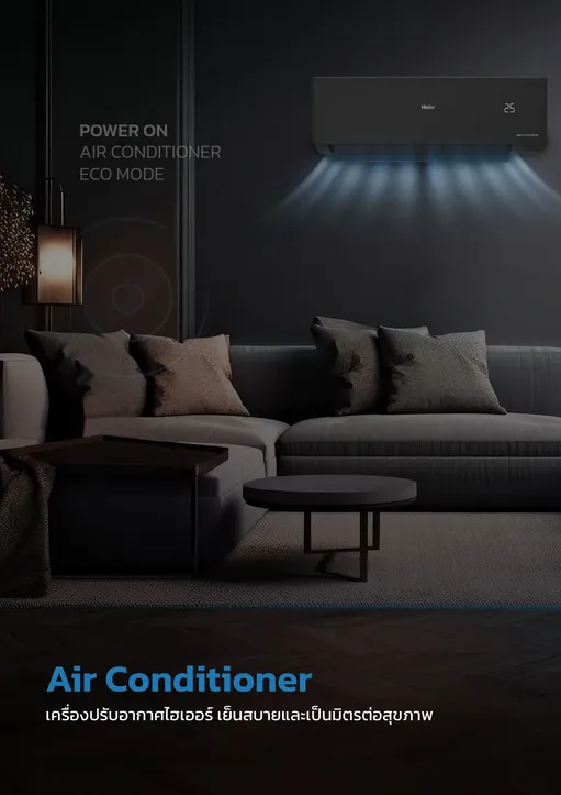 WALL TYPE R32 INVERTER