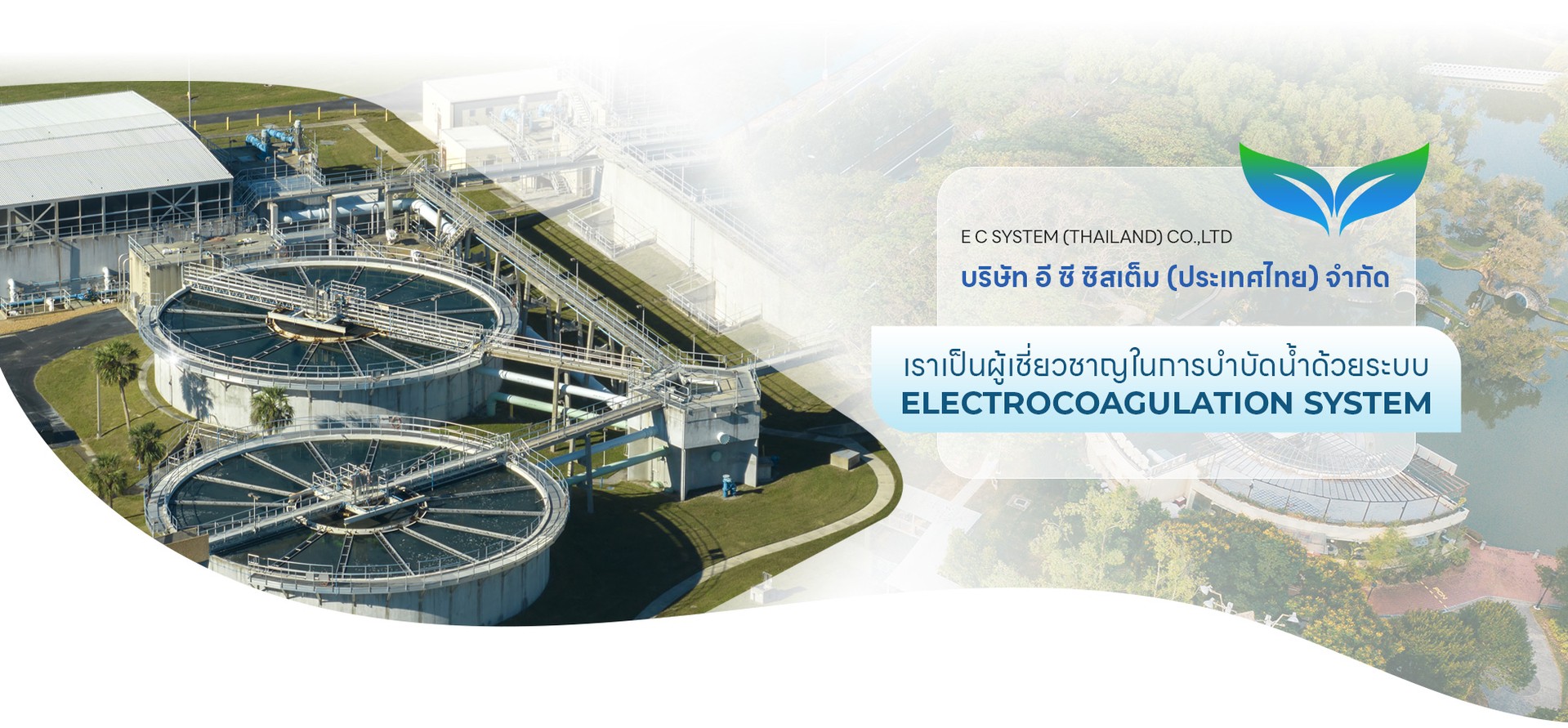 หน้าแรก