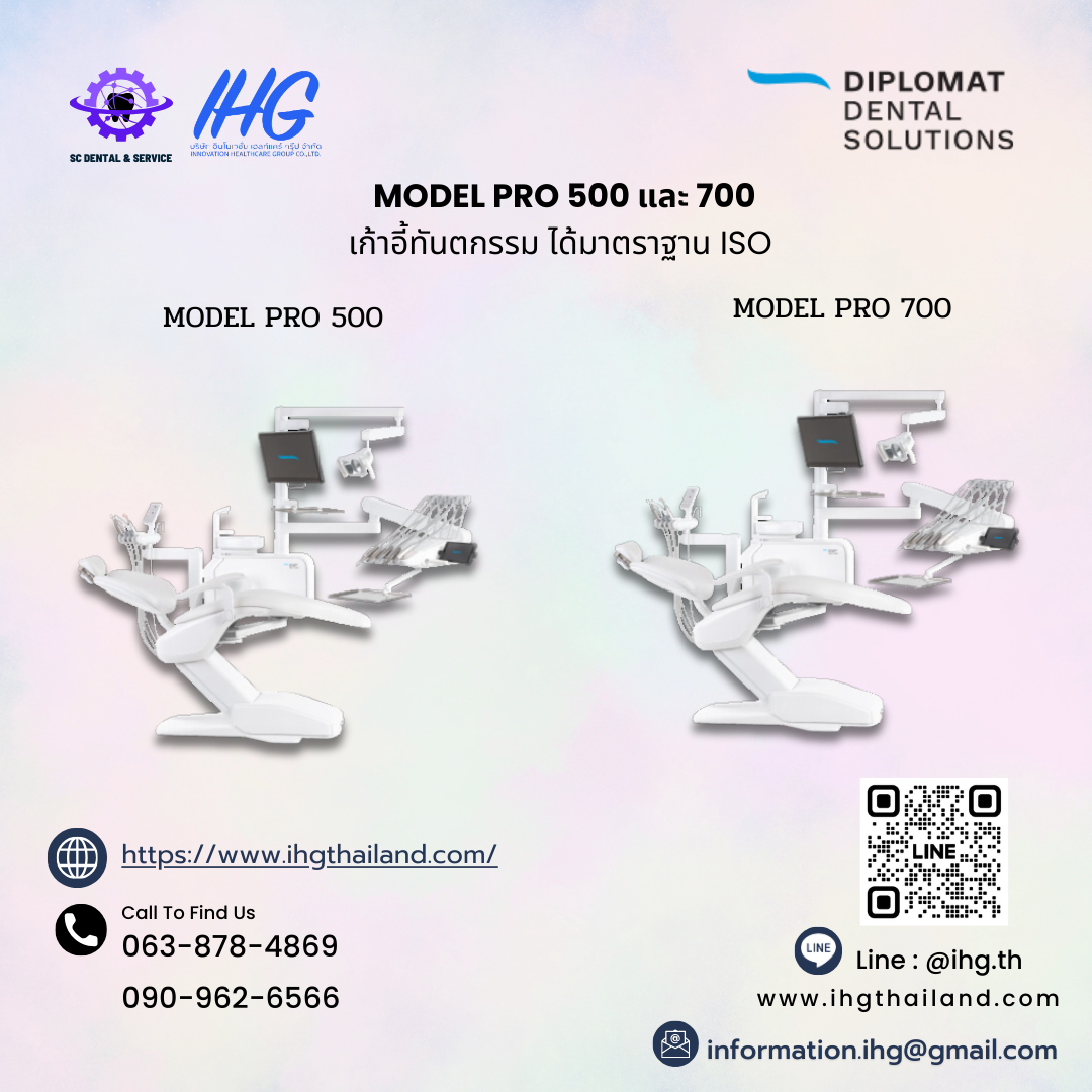 หน้าแรก