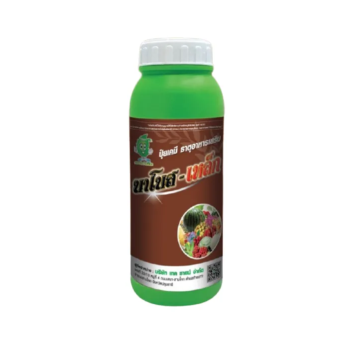 นาโนส เหล็ก