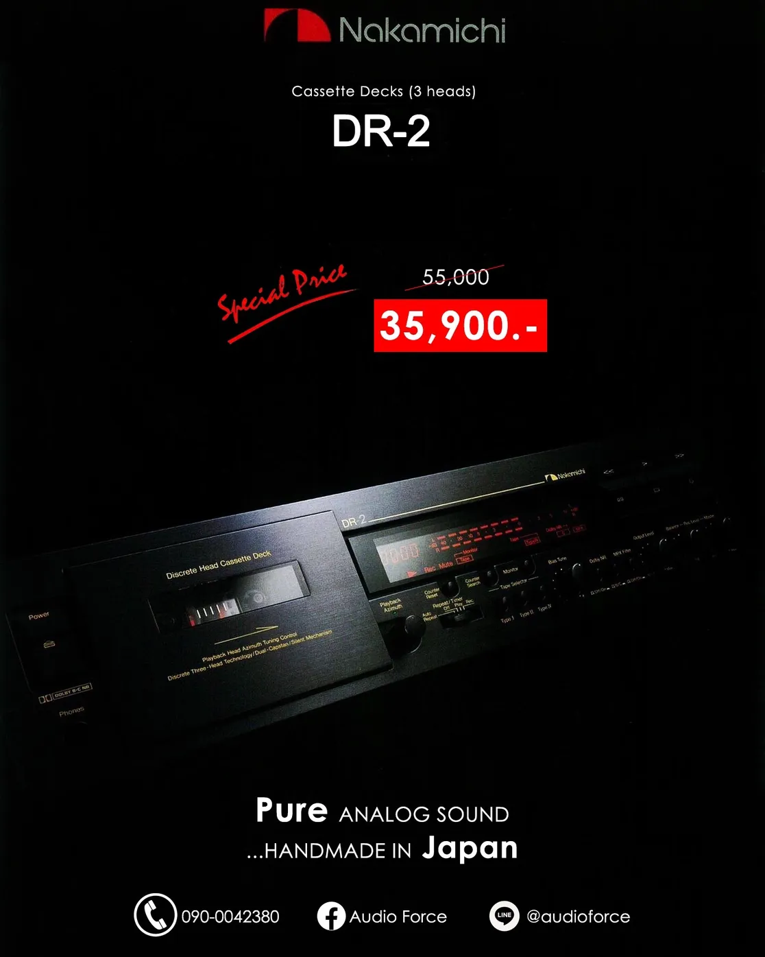 Audio Force ศูนย์รวมเครื่องเสียงไฮเอ็นต์ระดับโลก