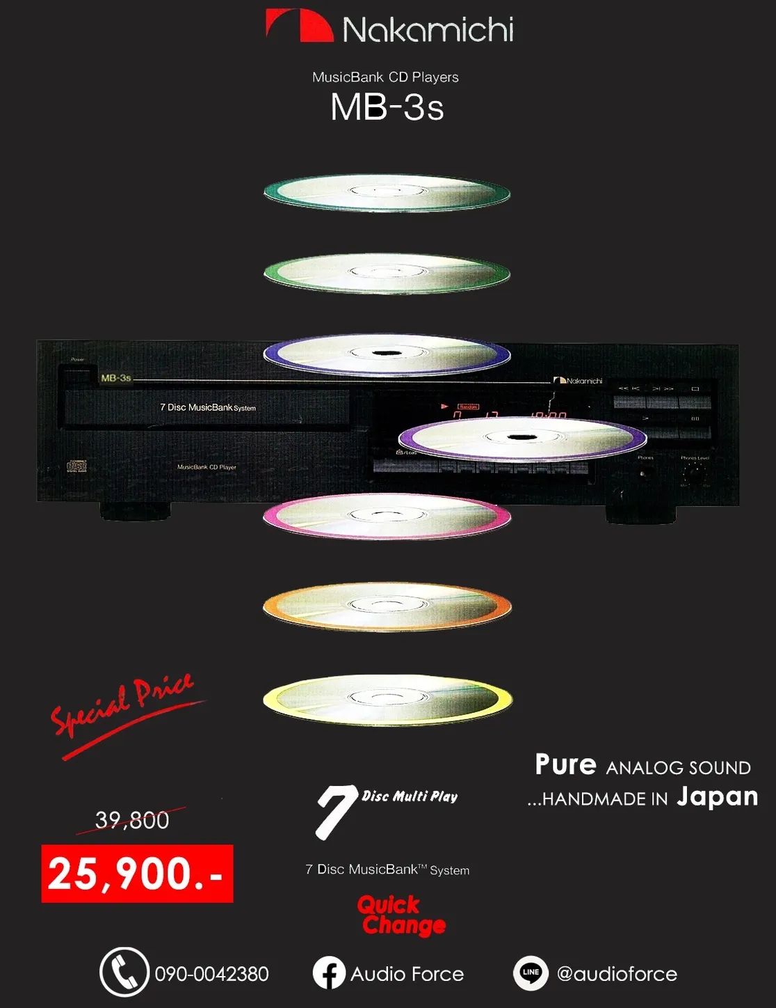 Audio Force ศูนย์รวมเครื่องเสียงไฮเอ็นต์ระดับโลก