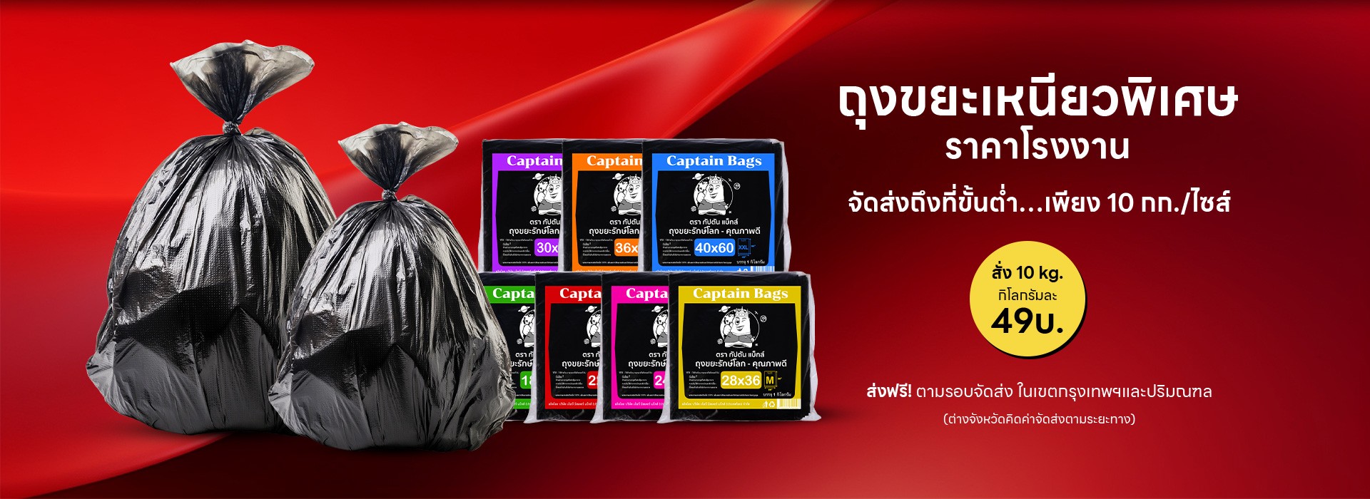 ติดต่อเรา