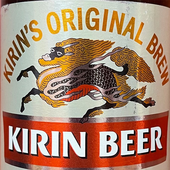 Kirin