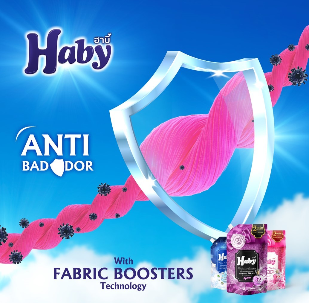 HABY CARE โรงงานผลิตน้ำยาปรับผ้านุ่ม สูตรเข้มข้นพิเศษ