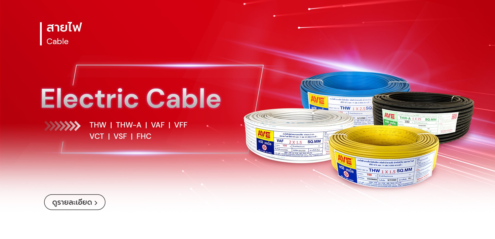 หน้าแรก