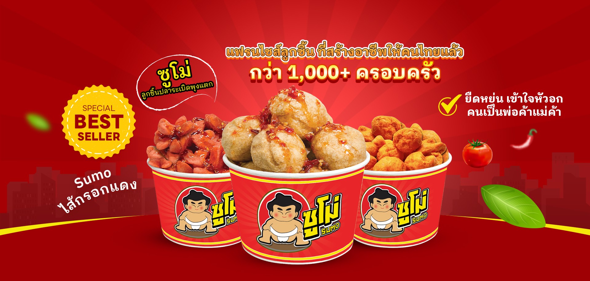 หน้าแรก