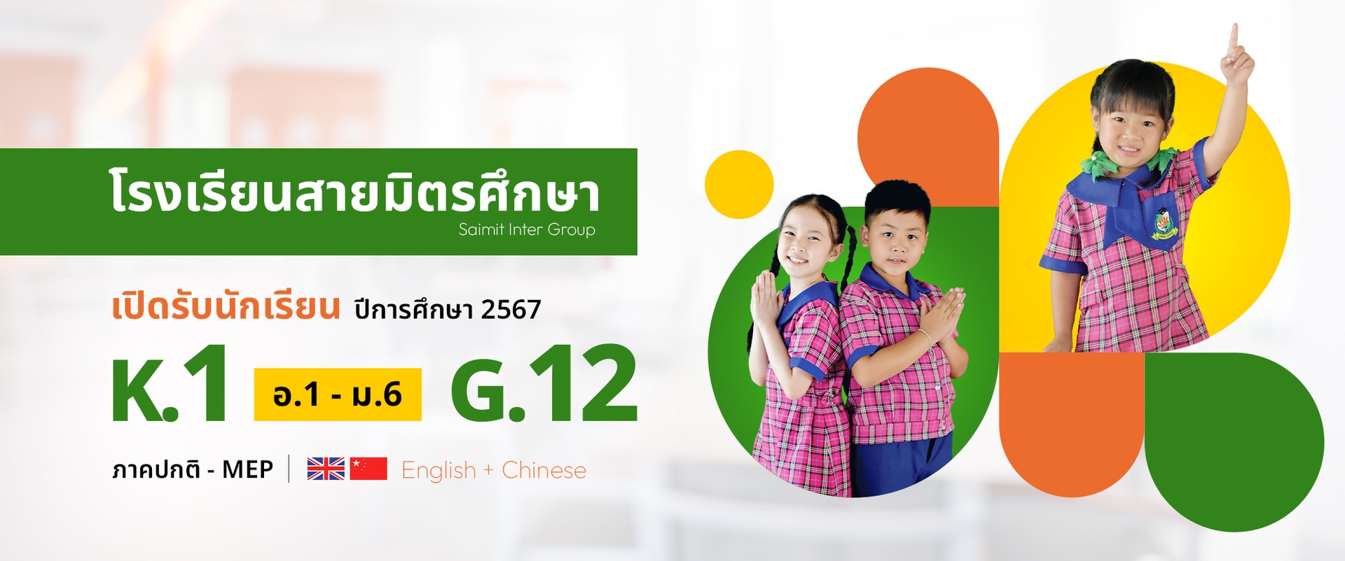 หน้าแรก