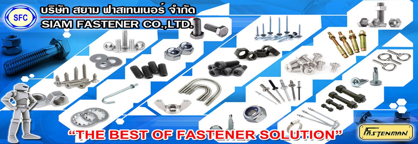 www.siamfastener.com