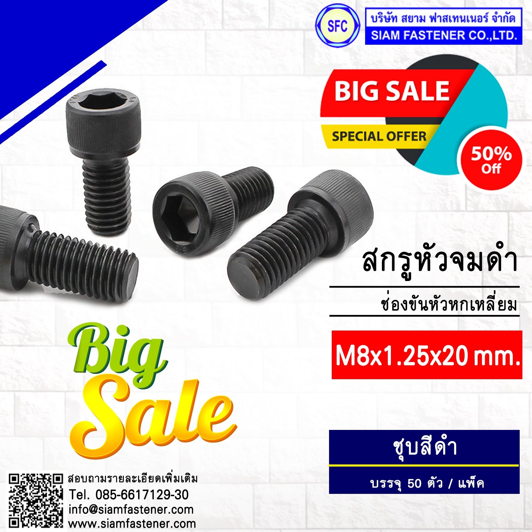 หน้าแรก