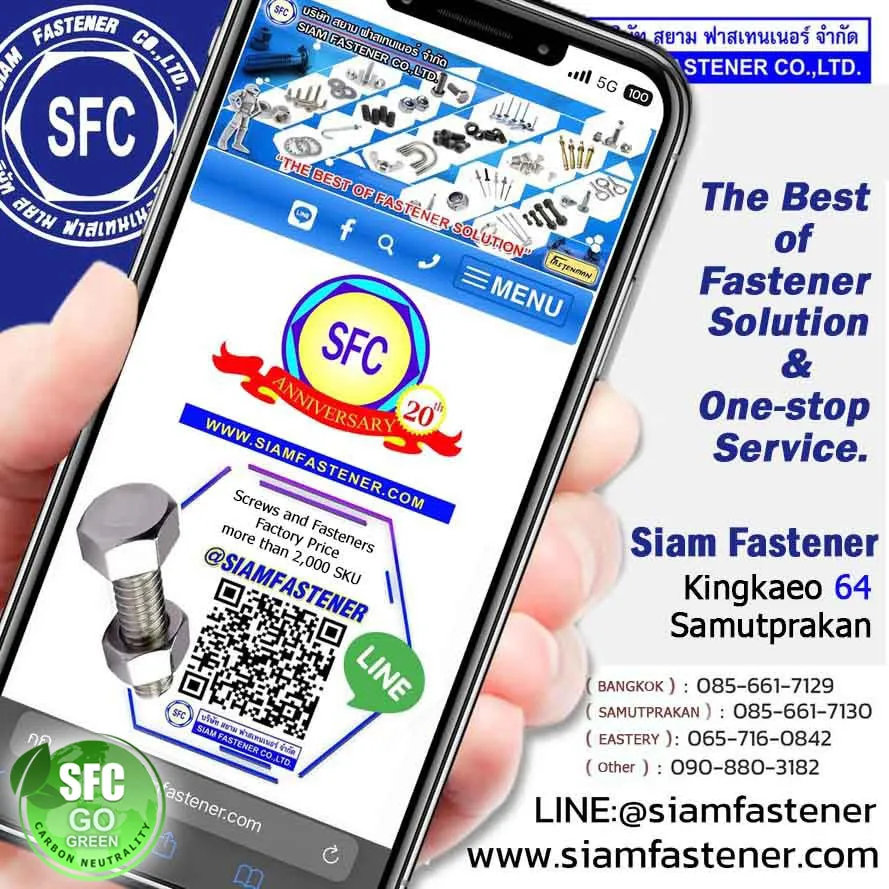 www.siamfastener.com