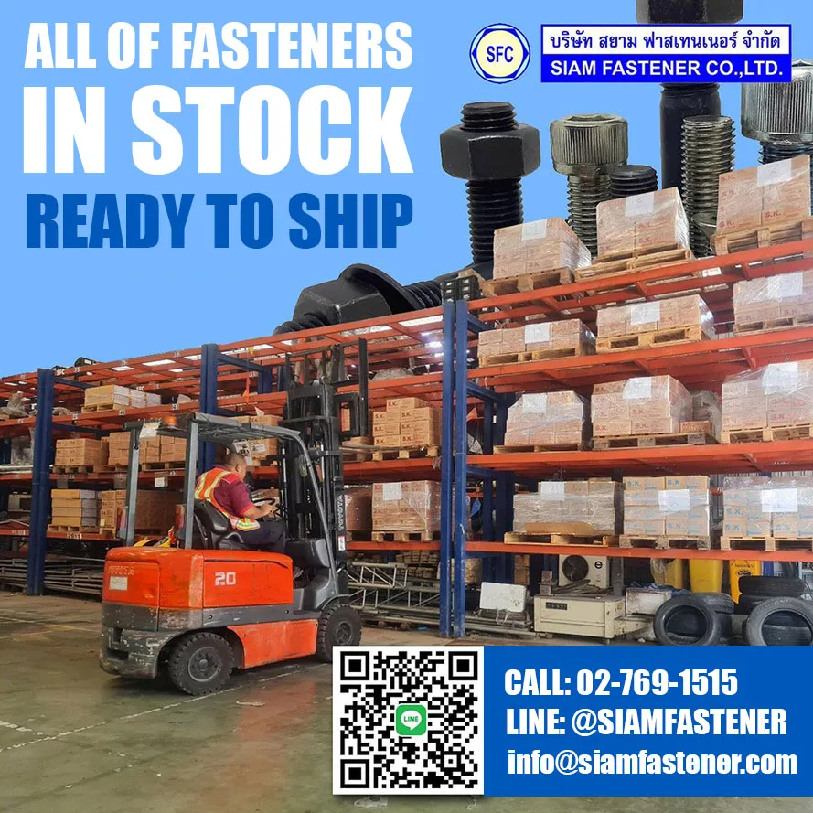 www.siamfastener.com