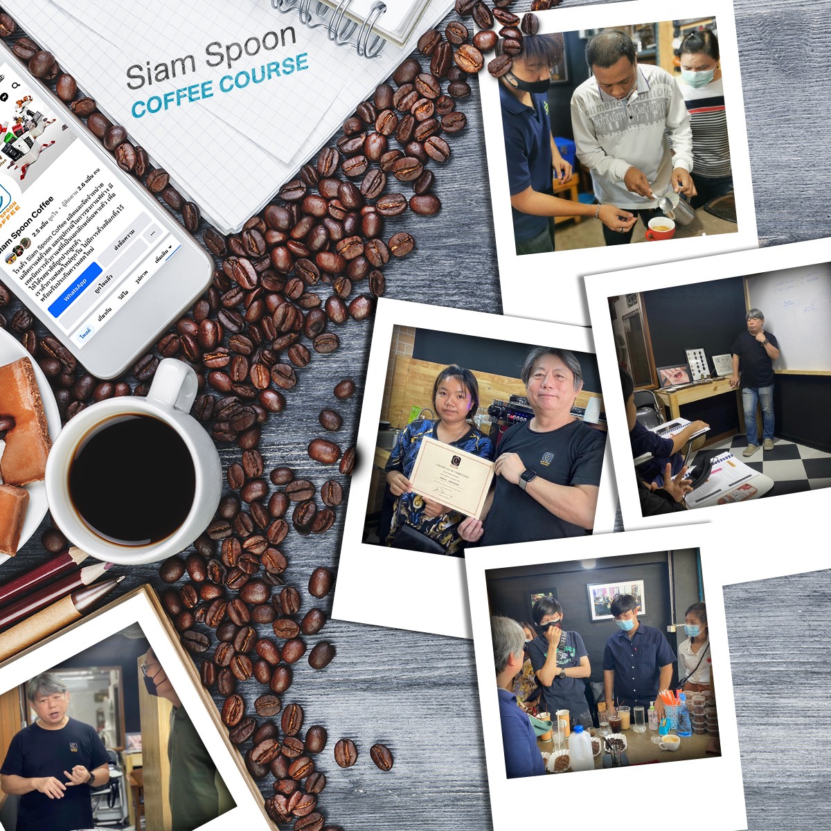 Siam Spoon Coffee Course