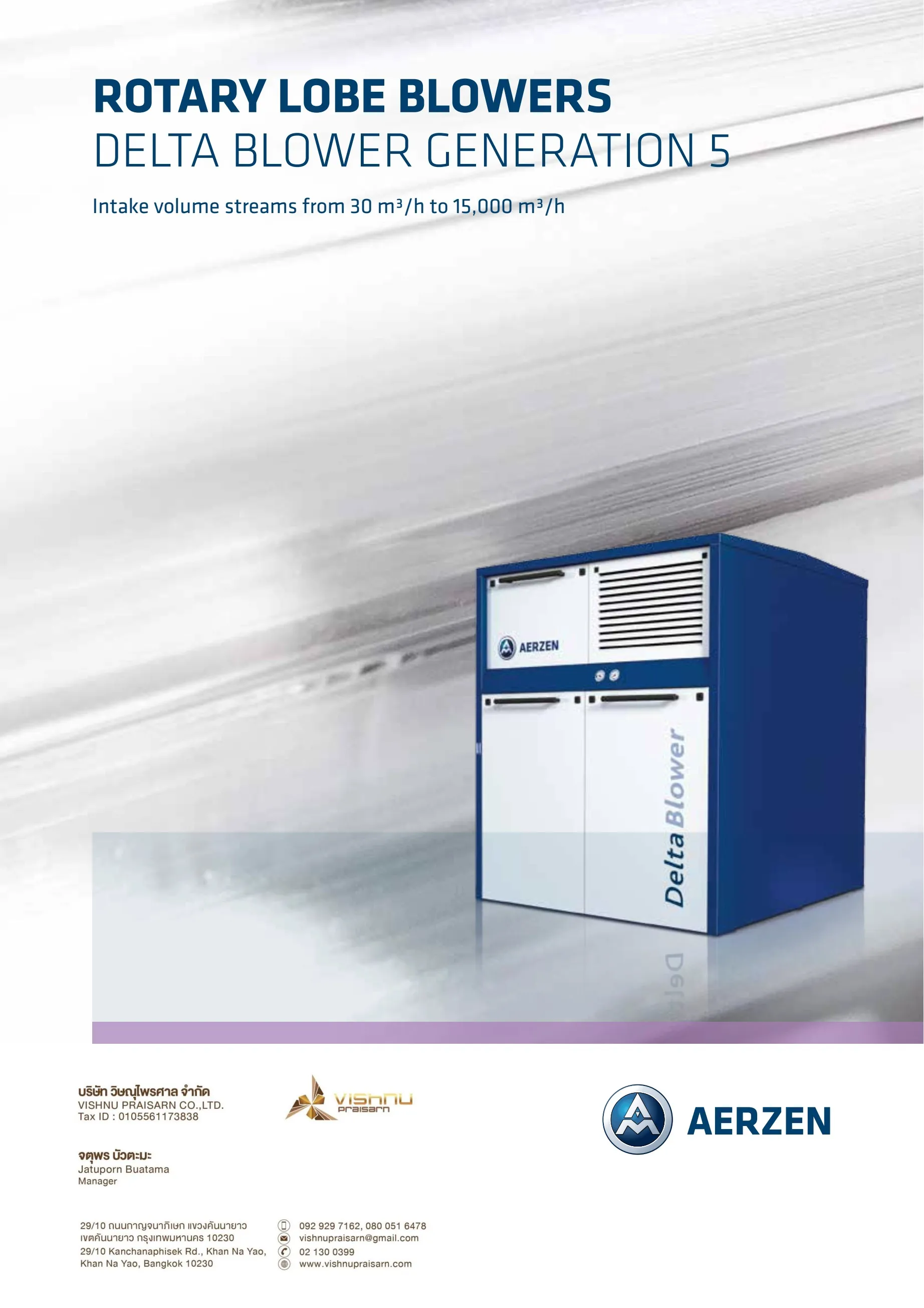 Catalog Aerzen Blower