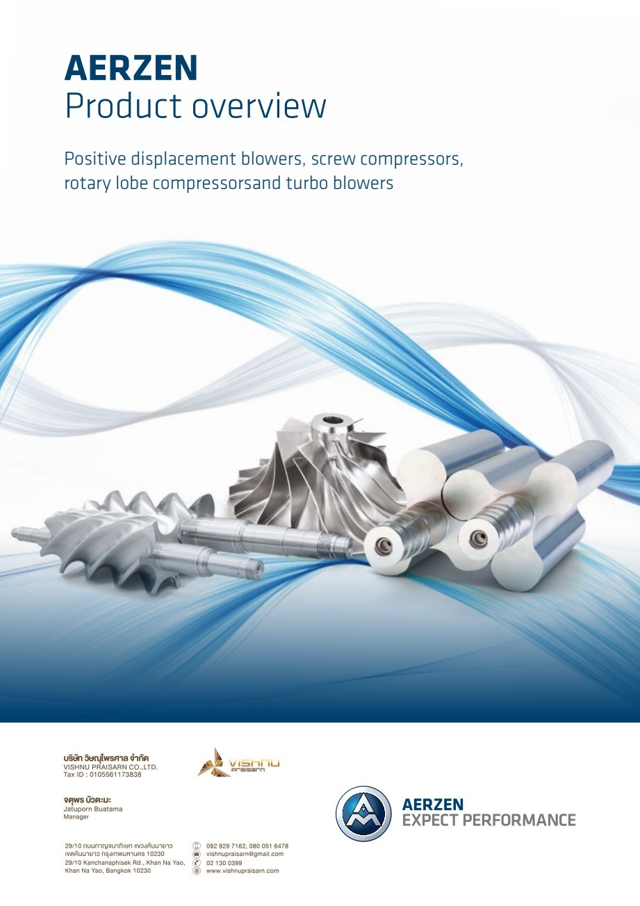 Catalog Aerzen Product