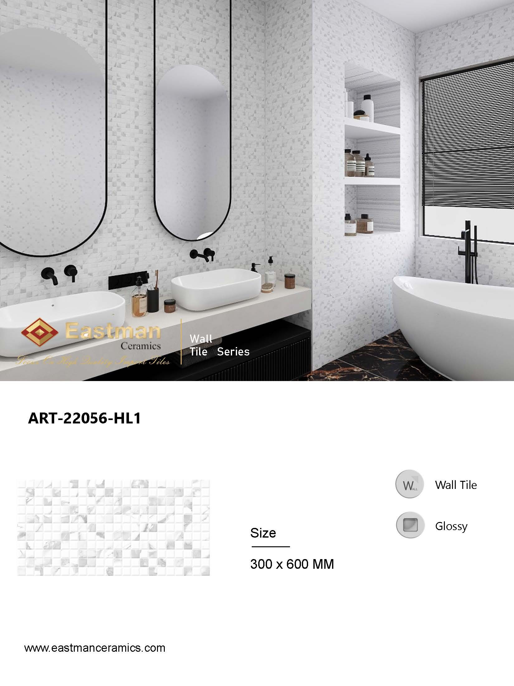 กระเบื้องปูผนัง -หน้าเงา